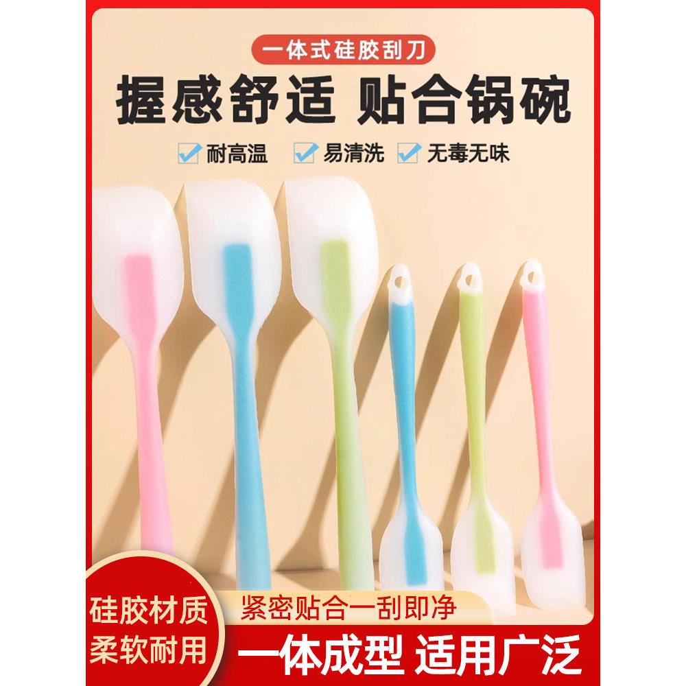 日本耐高温家用一体式硅胶软刮刀奶油铲食品烘焙蛋糕抹刀搅拌工具