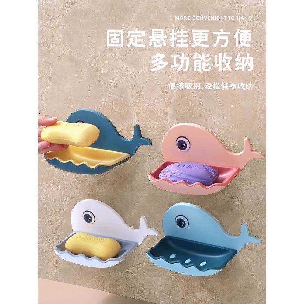 肥皂盒香皂盒家用免打孔洗漱置物架浴室创意双层卡通壁挂式沥水架