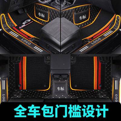 长安悦翔v3v7逸动PMZxt睿骋轩CS8CS95奔奔雪尼5丝全凌包围汽车脚