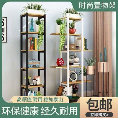 简约厅落地货架示架架子花实木铁52531艺多层办公隔展客断置物架