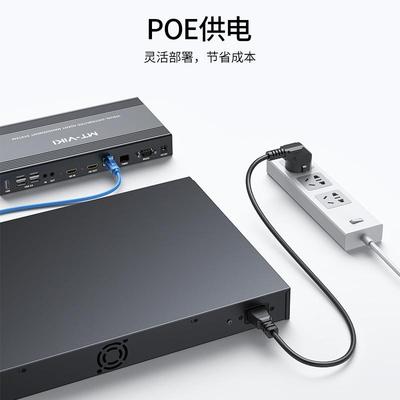 迈拓2层三394层管理型POE交百换机兆千兆PE电和4个万兆S供FPO口