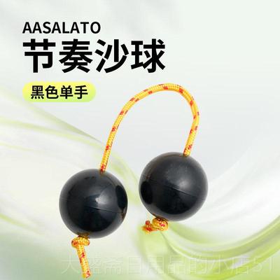 高档 salat节奏o沙球痛仰乐队周边同款砂a球 打击乐器 高虎指尖旋