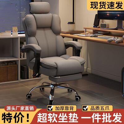 脑椅电竞椅家电可躺适久坐舒QPT用靠背沙发椅子书桌宿舍直播学习
