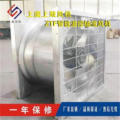 ZTF-4F/Z低噪T智温控轴流声风机变电站专用风机ZF-4F/Z能SL=3427m