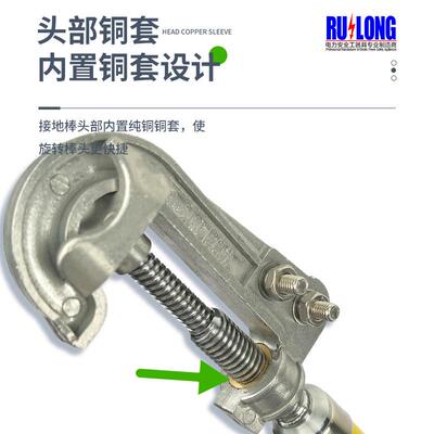 10V高压地棒猴头式接地棒35k接V快速旋紧式接地棒20.4JBVkV-2k0kV