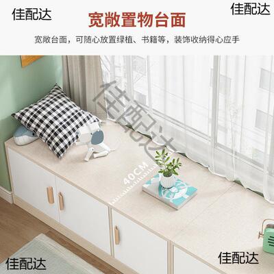 炕PIK柜家具被农柜村放棉飘窗柜可床睡轻奢储物柜榻榻米床头边小