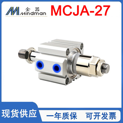 MINDMAN金器薄型气缸MCJA系列