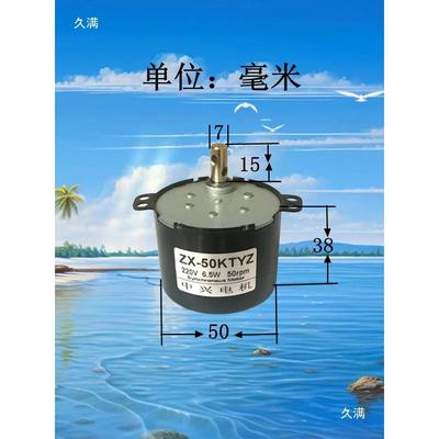 交JLV流220V型遥控正反转微同步电机50KTYZ低速大慢速力小矩马达