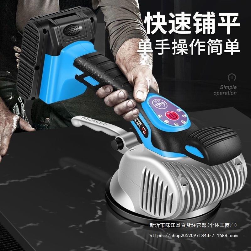 动墙超易平电瓷砖动贴408砖砖地板砖地板地砖平铺机震大功率全自