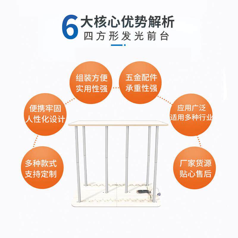 桌形架拍拍升降灯合箱42金方台发金秀展示促销方前台光铝合金幕展