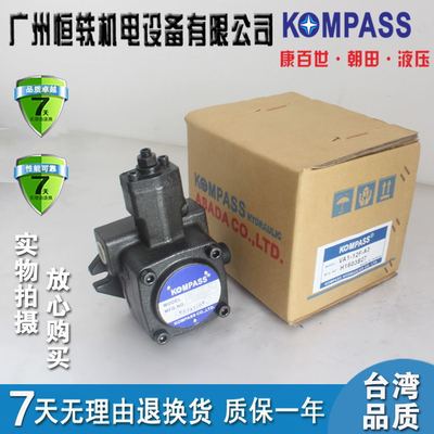 KOMPASS康百世洗车喷壶