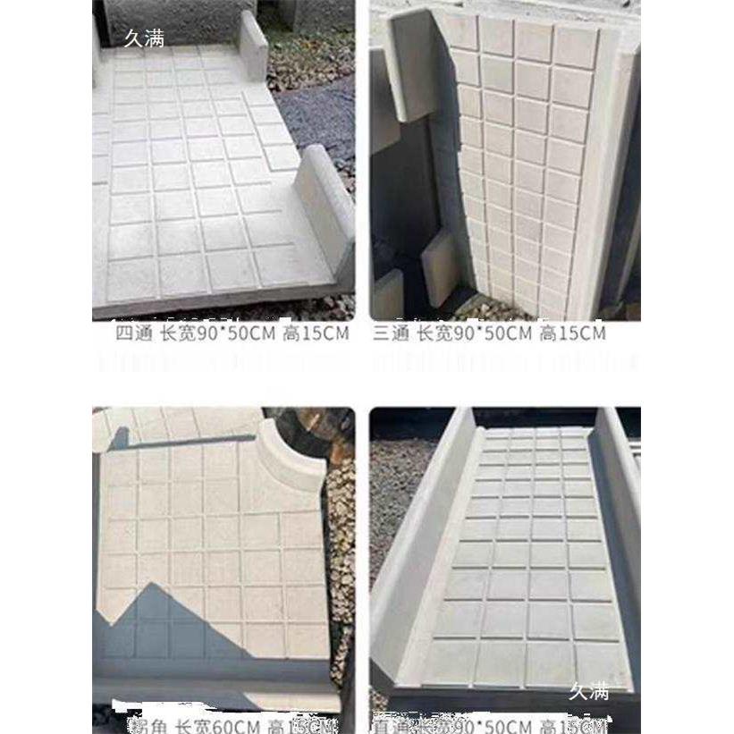 地沟板塑料模鹅卵石格菜子组合防滑全套花园水YXK泥具具模庭院直