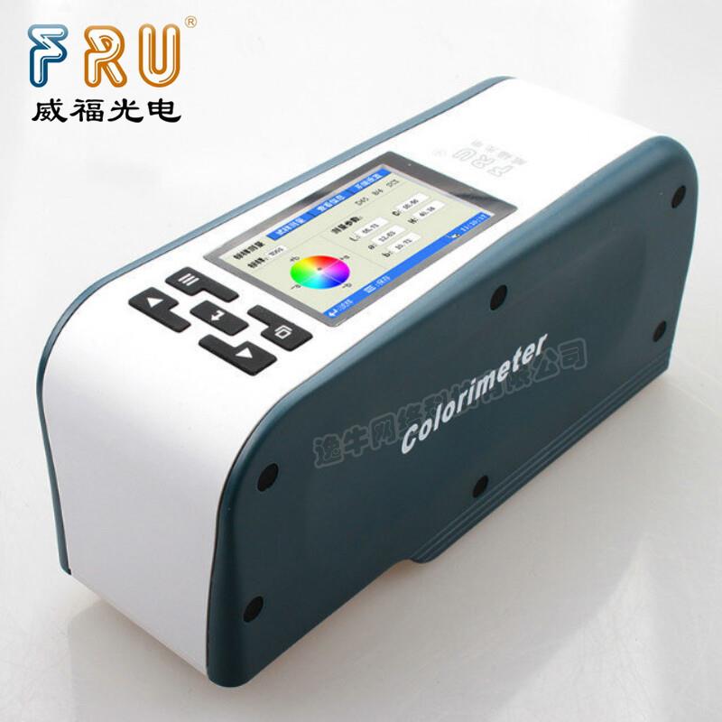 FRU威福W3高精度F色仪便携式色差计油漆塑料比默认项色计0WF30（