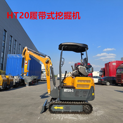 海拓生产2吨农用挖掘机 HT20家用履带小钩机 农村拆除破碎小挖机