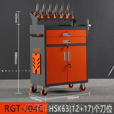 正品瑞格nc加工中心刀车架数控刀具管工理具柜BT30BT40BTc50HSK刀