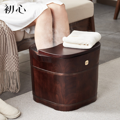 初心花梨木足浴桶木质泡脚桶家用过小腿实木高深桶洗脚按摩木盆子