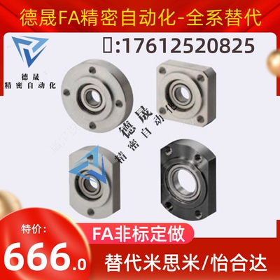 带座轴承 BGRRB/BGRR6200 6801 6901 6001 6201 6802 6902 6002ZZ