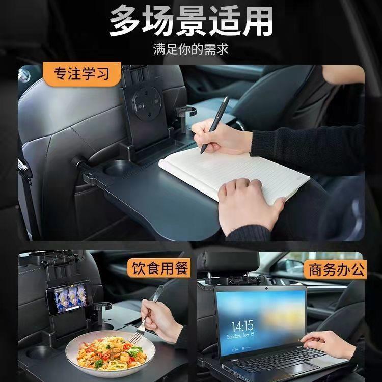 车载185小桌板汽后排可记折叠车桌车用收纳置物盒后座笔本支餐架