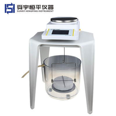 舜宇恒平硬质泡沫吸水率测定仪