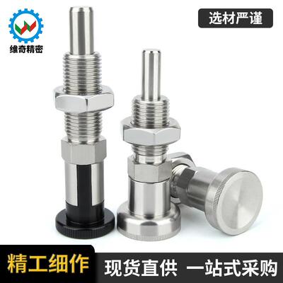 奇精密VCN2643加长型旋钮柱XDA分塞度销M1*1.维5