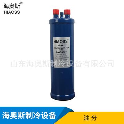 海奥斯油分A，AW-56921W离-569213WA系列油分器