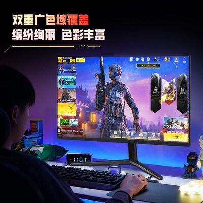 电脑显示器27寸游戏电竞2K320HZ办公家用高清4K显示屏幕32寸外接