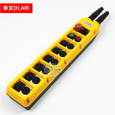 COB- 68C/CS TNHA1防雨型起重机控制按钮 行车开关 16 孔