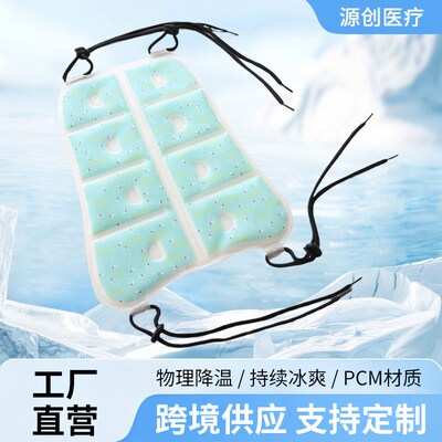 厂家直供带绳款PCM降温背包垫 夏季降温背心马甲可调节背囊凉垫