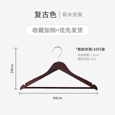 高档实木衣架家用宽肩无痕防肩衣角撑不起包卧木室挂架衣服子质衣