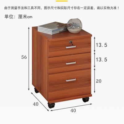 公柜简约现代家用卧室带锁可动床办柜简边易实木色储物XFM移收纳