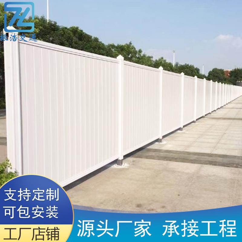钢结工程小草政彩钢v泡沫夹心板围挡施工908挡板p地铁市构临时围