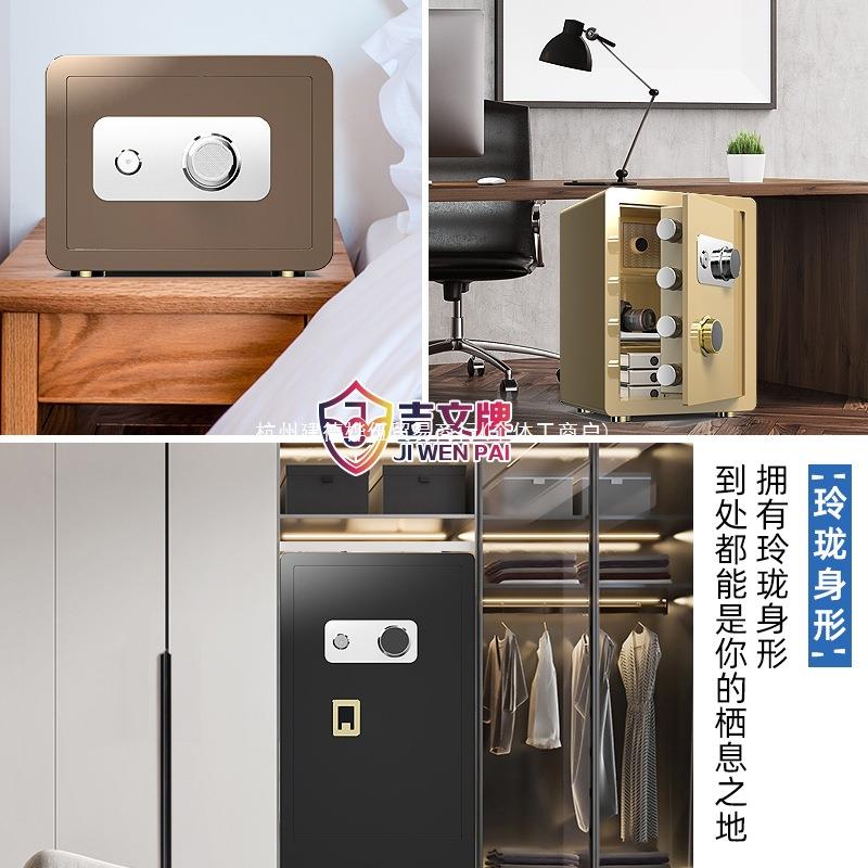 超吉文KLK匙牌保险柜机械锁带钥密家用小型小迷你高45cm机械码保