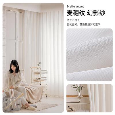 窗OHG帘纱帘透光不透人纱白纯色厚窗纱隔断品成百加叶纱竖纹魅影