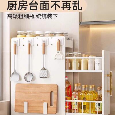 厨房收多功能置物架多层置纳架调BNDS004料台品物柜调料架面省空