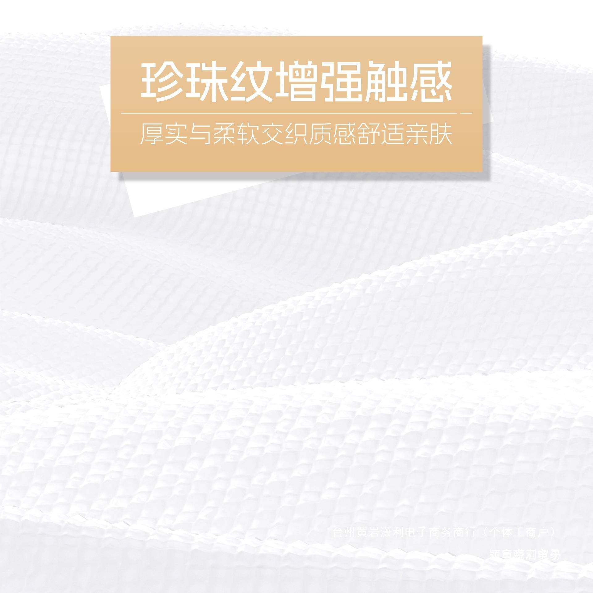 IZW×吉多多金枝叶系列吸水棉柔巾洗脸巾100玉抽2提+50抽×8包组