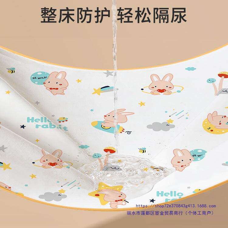 隔垫大儿尺寸单268婴童防水床透气可水洗成人隔夜床垫宝宝整尿床