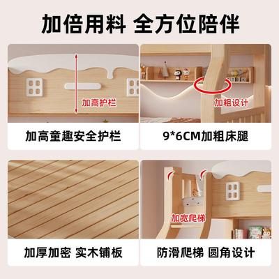 实木上下床双层双床儿高低床实木人床上成下铺多功能童床人子623