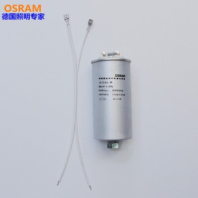 OSRAM欧司朗 JLZ 1000W电容器30.B 触发器 540Vac 30UF启动电容