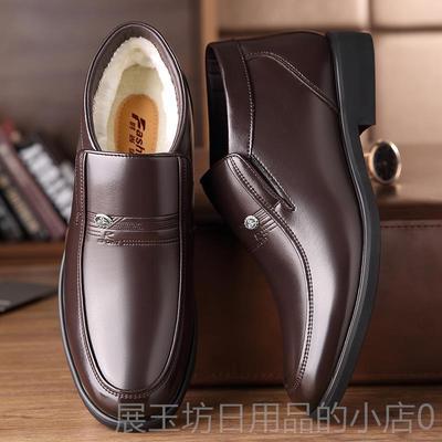 高档冬季加棉加真皮鞋子4岁爸爸带毛毛加绒加男厚鞋50中0年老爸带