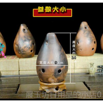 正品6陶笛孔7孔初学 BC三满制作售 零基础自学快 声音低沉沧桑后