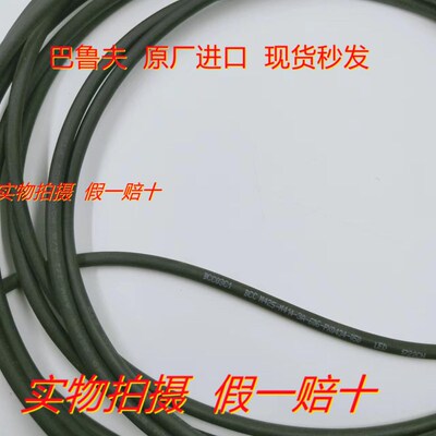 BCC M425-M414-3A-606-PX0434-050巴鲁夫四芯传感器连接线BCC03C1