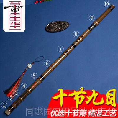 正品生华亲制演奏洞专业档八孔萧G调董萧典藏F高调紫竹九目十节萧