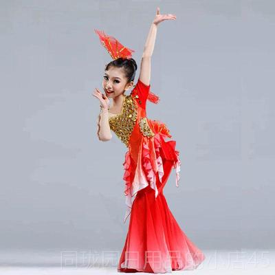 正品儿童演出服欢歌舞蹈服儿美人鱼红色女童幼傣族鱼表演服儿古典