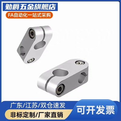 RDA21/RDA22-D6-D10-D12-D15-V6-V8-V10-V12 异径半圆方型固定夹