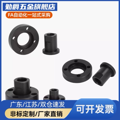 M思米FJA3/4/5/6/8/10/12/14/16/18/20/22/24/26/30/36浮动接头