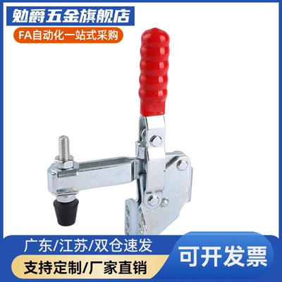 Y合达 WDC13005-SM WDC101-B 侧面安装底座 垂直压紧式 快速夹钳