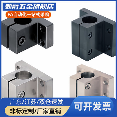 轴支座SHWTBN SHWTMN SHWTSN SHWTAN16-15 20 25 30 40 50 60