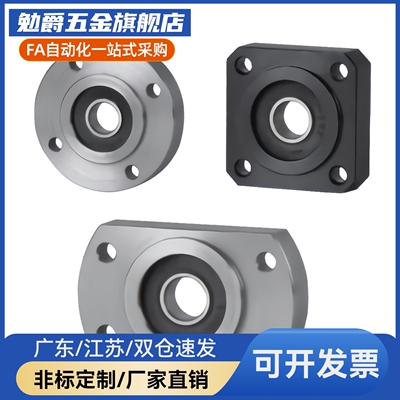 带扣环双轴承短款方法兰带座双轴承座组件 BFL61 606  6904 6004