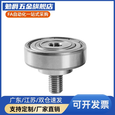 MI思米外螺纹型轴承NTBG NTSBG NTBGT NTSBGT带螺杆轨道金属滑轮