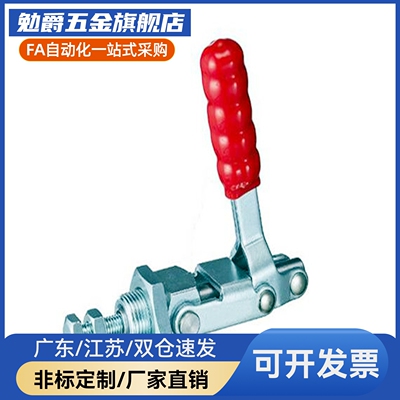 型快c速夹钳 WDC12050 WDC12205 WDC12265 垂直压紧式